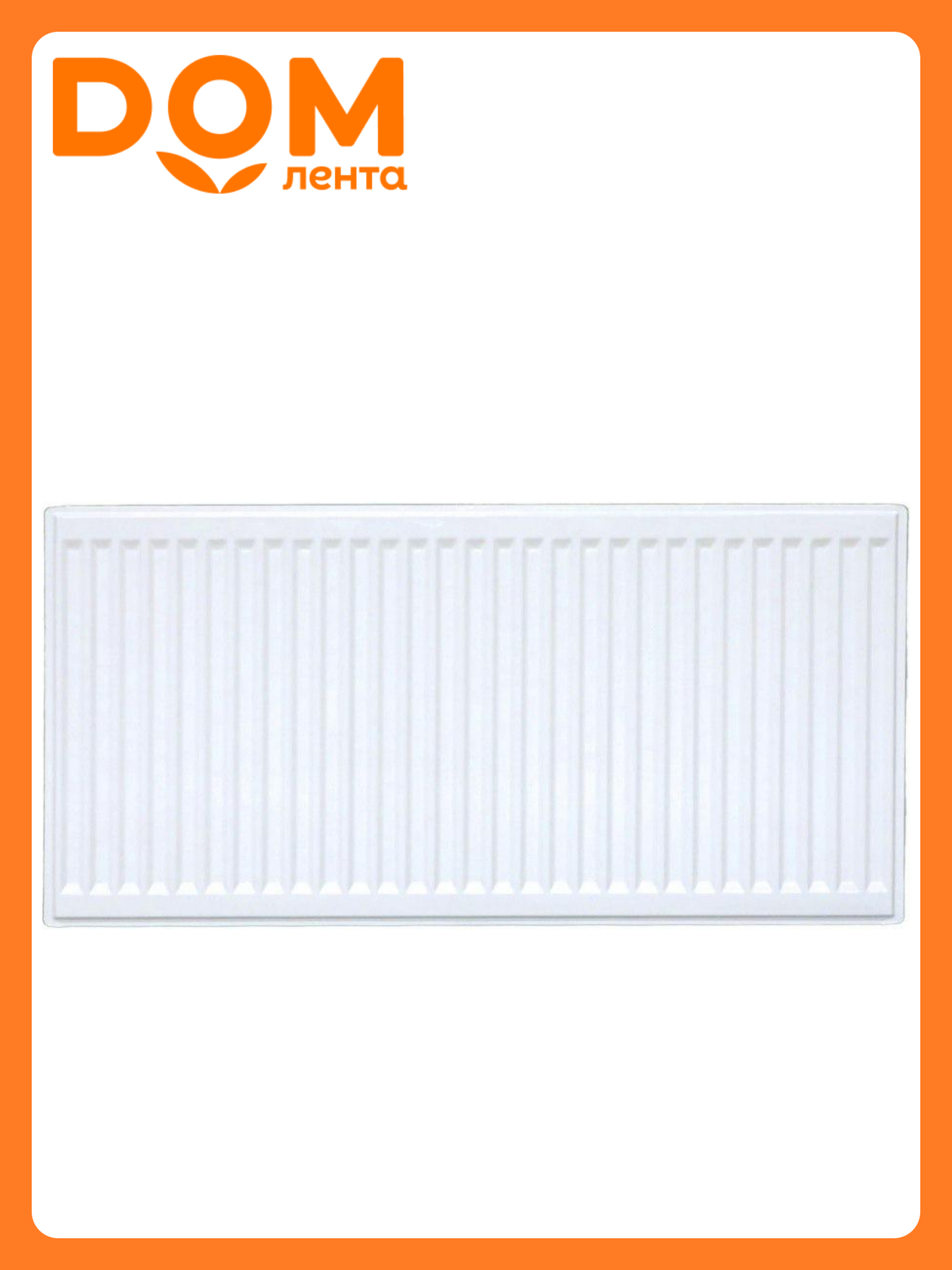 Радиатор панельный стальной Metronex 300х1200 мм боковое подключение