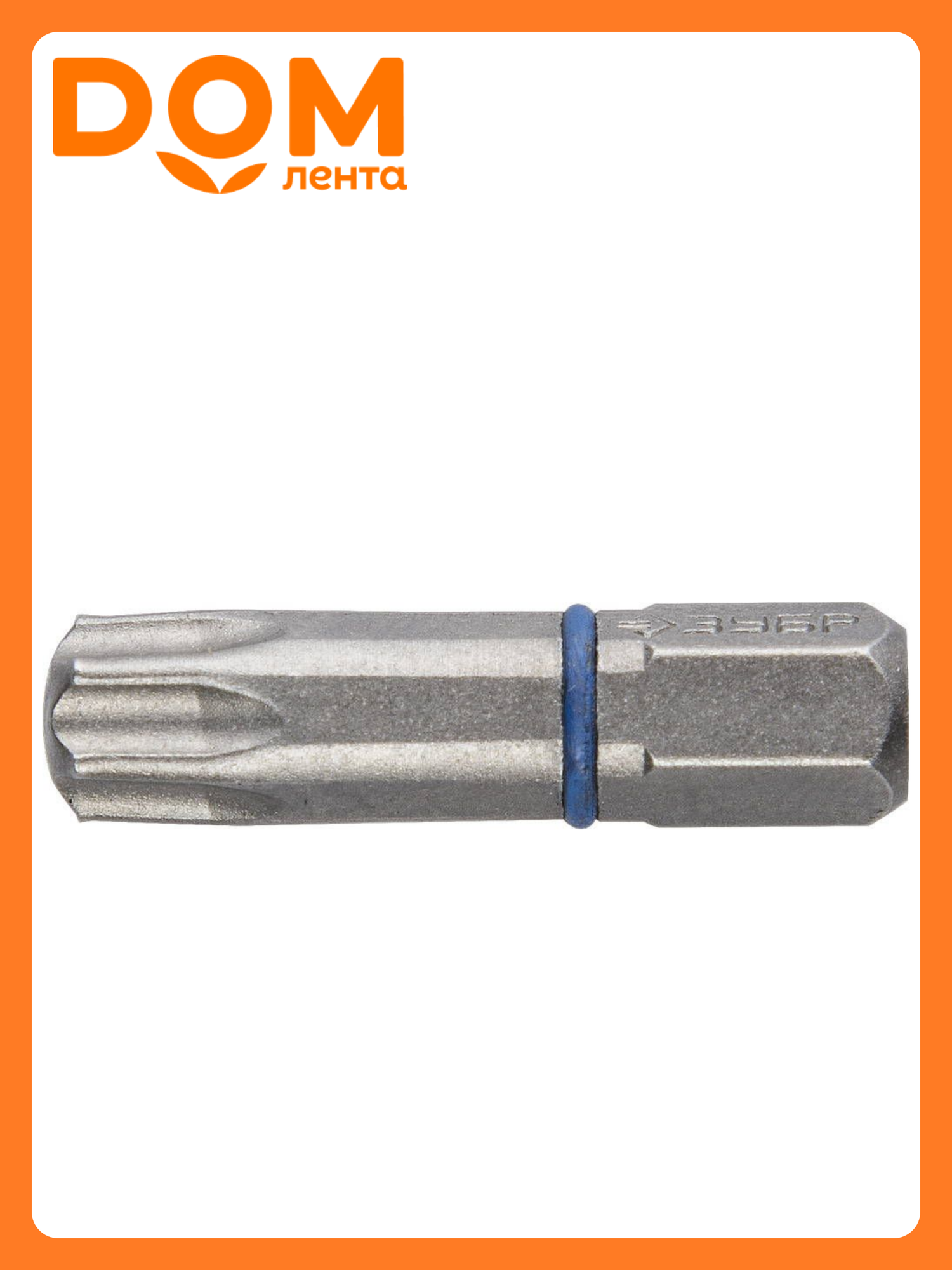Бита ЗУБР T30, торсионная, шестигранный шлиц, Cr-Mo, длина 25мм, 2шт