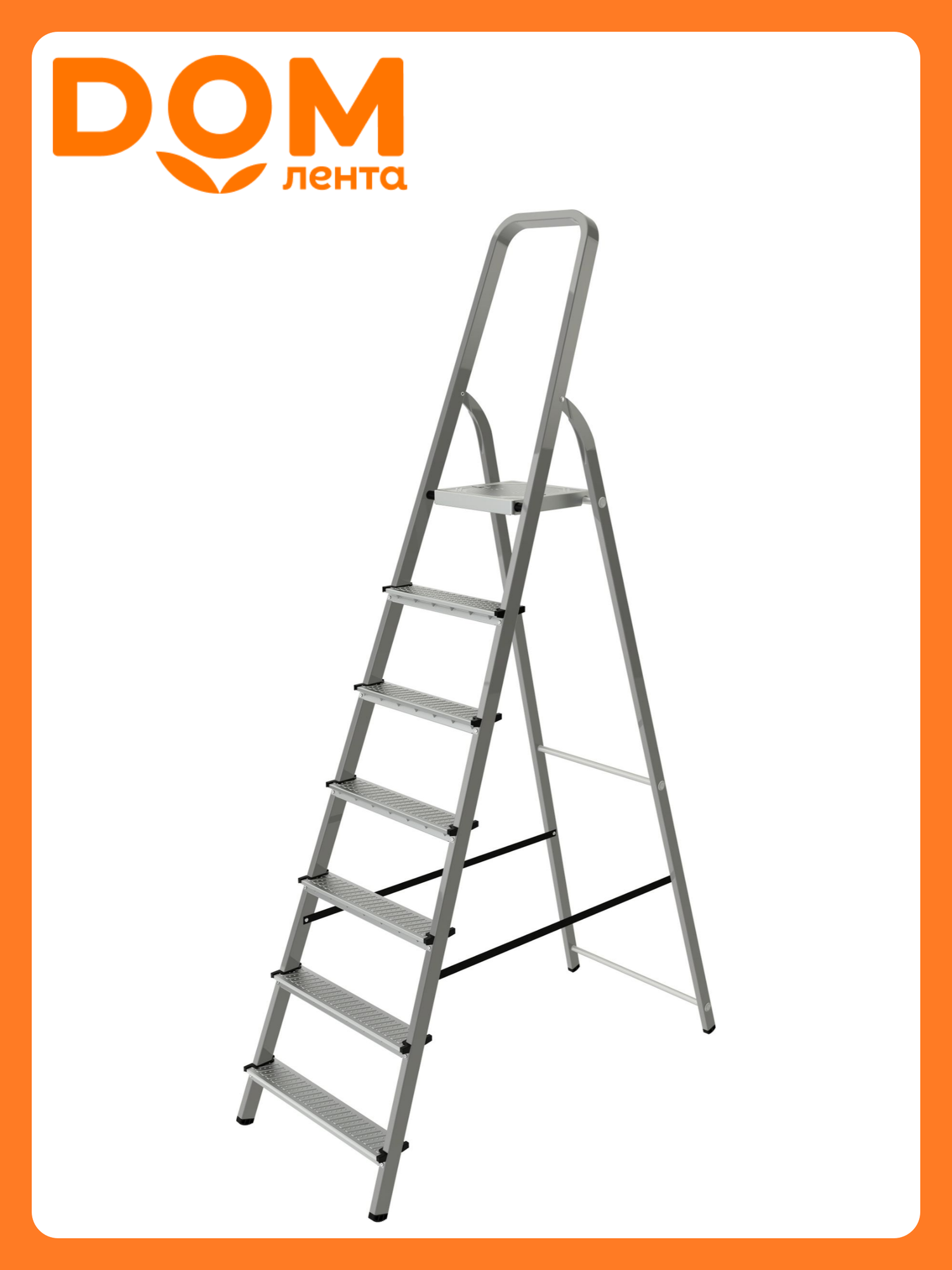 Стремянка стальная Новая Высота 1х7 ступеней