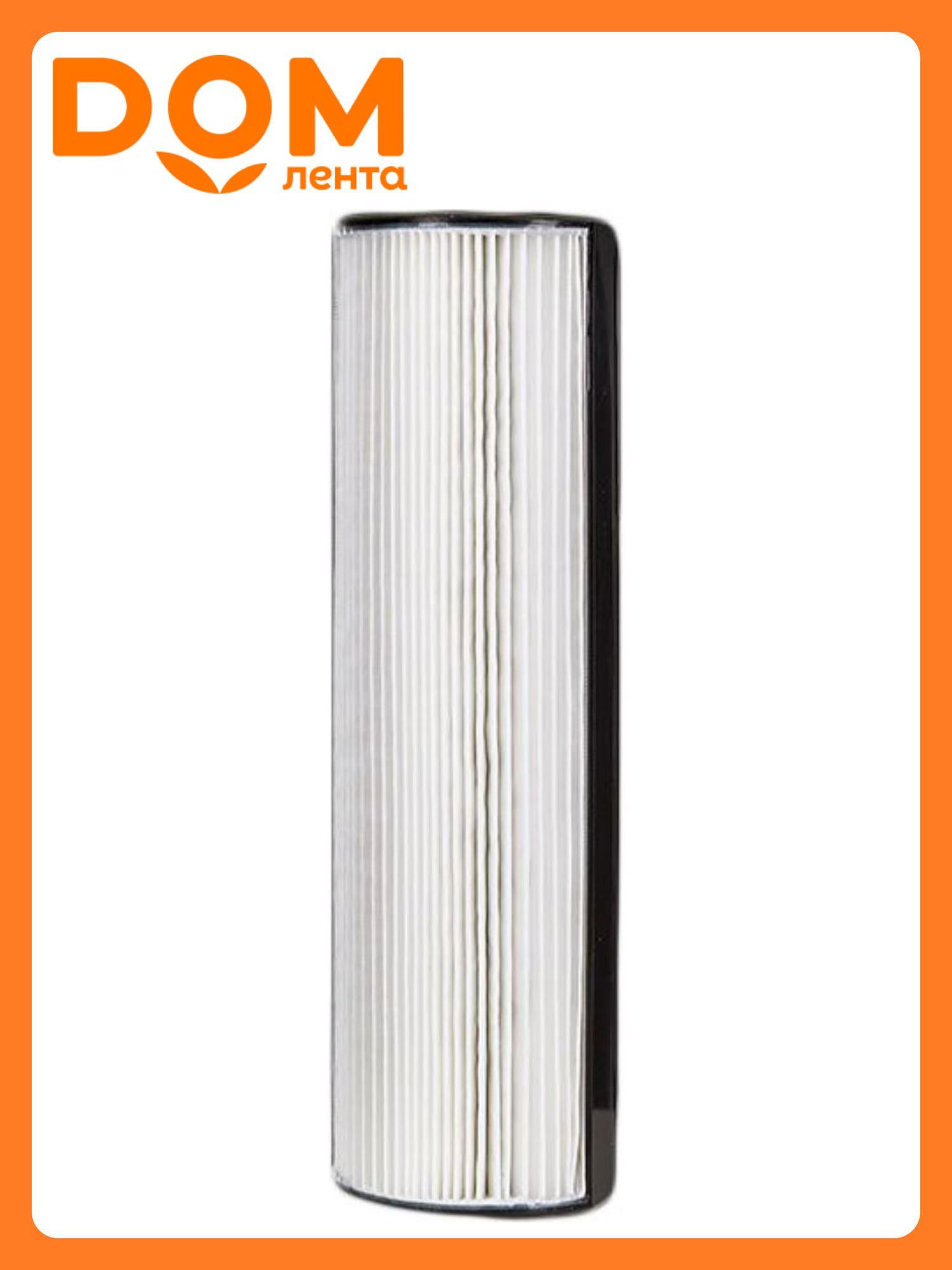 Комплект фильтров Ballu Pre-carbon HEPA FРH-110