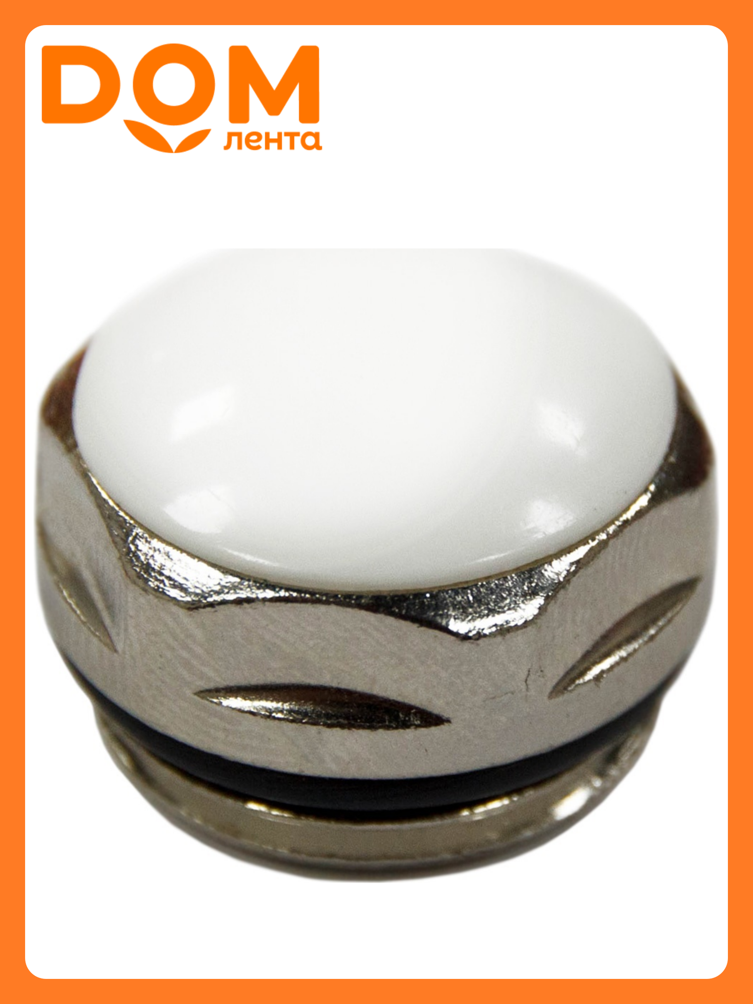 Заглушка радиатора Masterprof, латунь, уплотнительная прокладка, 1/2", 10 бар, 110 °C