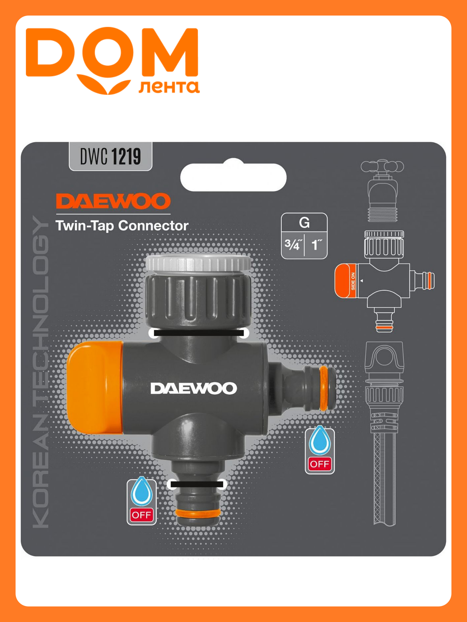 Адаптер двухканальный Daewoo DWC 1219 с внешней резьбой G3/4" и 1"