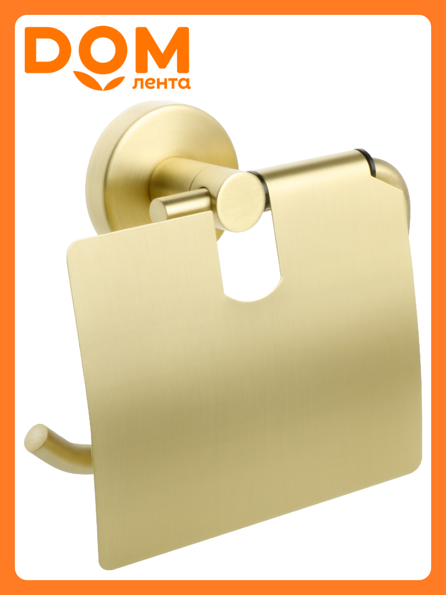 Держатель туалетной бумаги Fixsen Comfort Gold, нержавеющая сталь, с крышкой, золотистый