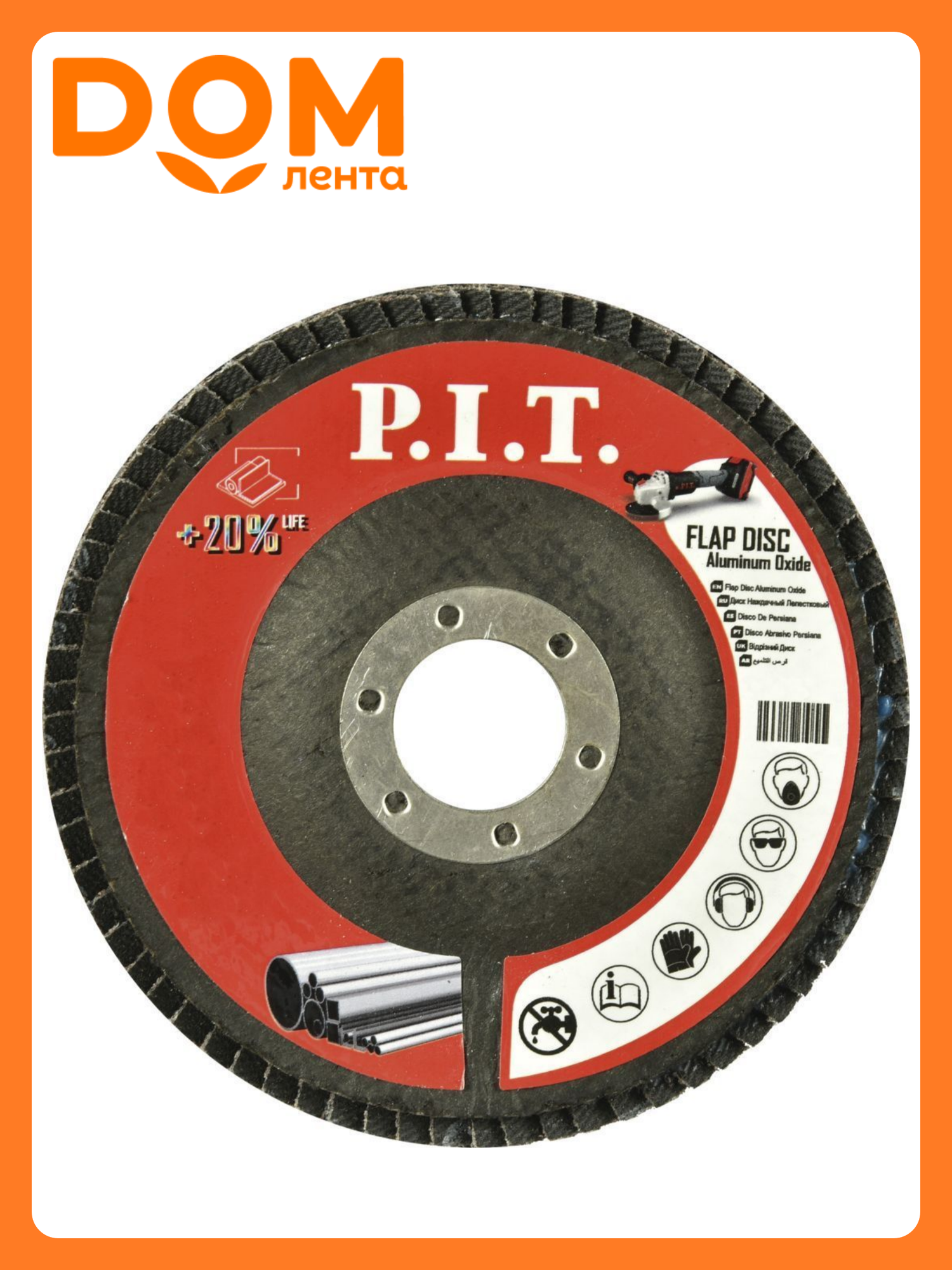 Круг лепестковый шлифовальный P.I.T. 125x22,2 мм A80(APLS01-12580)