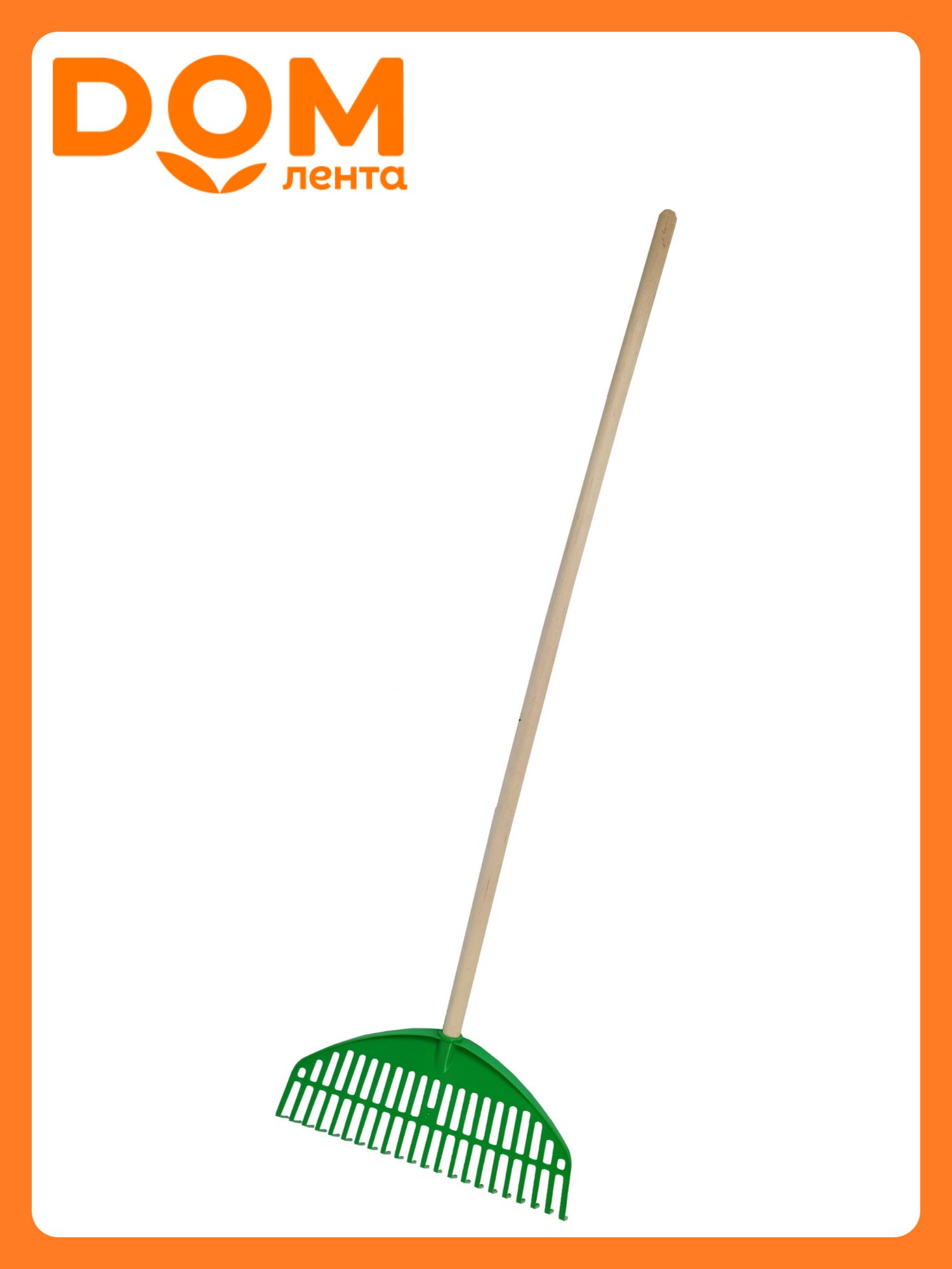 Грабли Инструм-Агро "Оазис", веерные, с черенком, 22 зубца, 59 см, зеленые