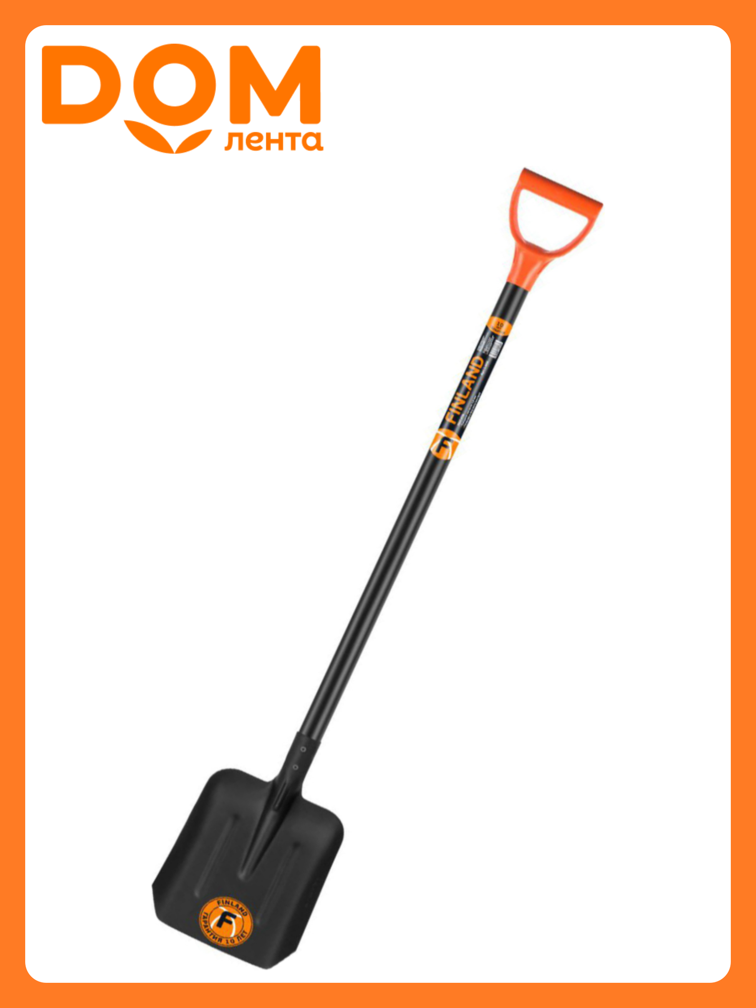 Лопата FINLAND 1456, с рукояткой, углеродистая сталь, 120 см