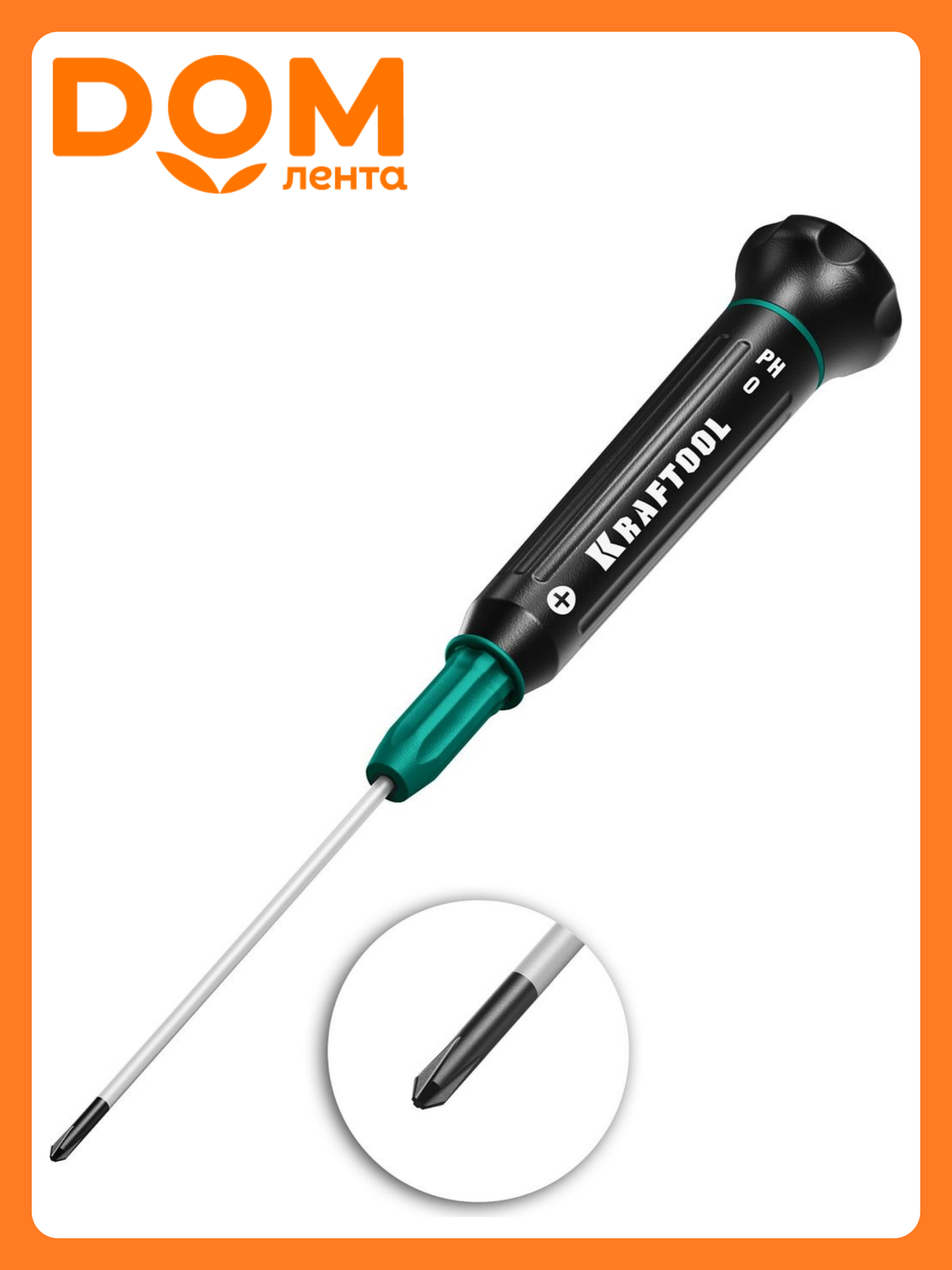Отвёртка крестовая KRAFTOOL для точных работ 0х65 мм