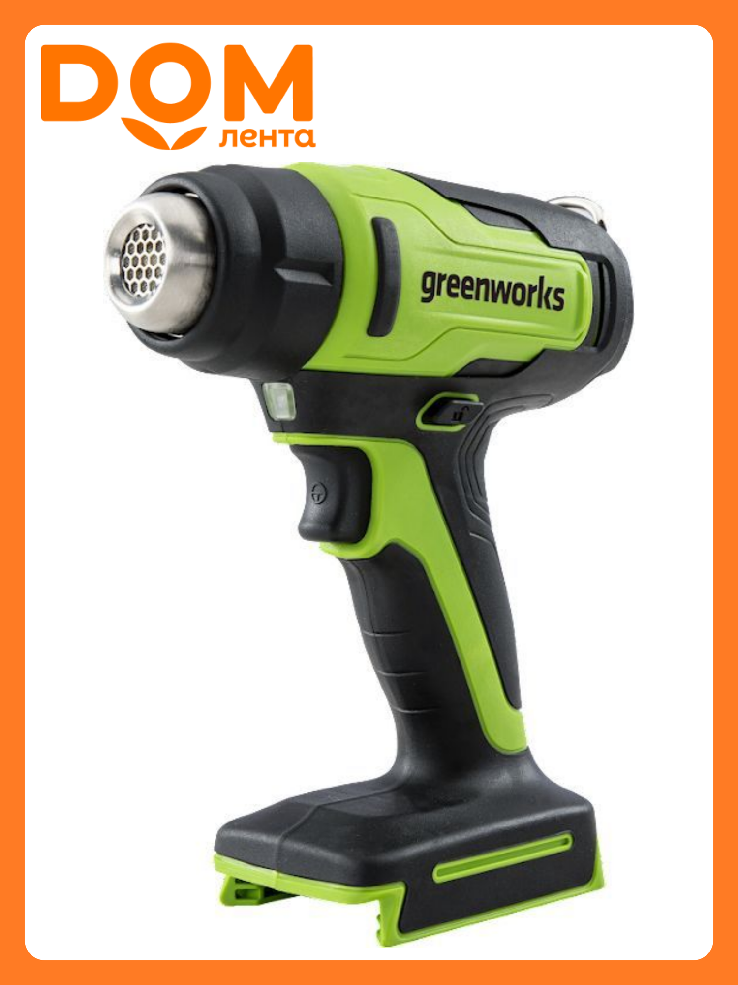 Фен технический GREENWORKS G24HG, 2000Вт, защита от перегрева