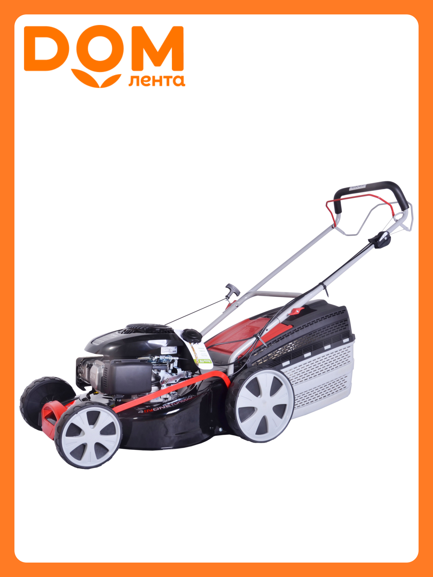 Газонокосилка бензиновая самоходная GEOS 213142 Classic 46 SP-K Plus 3,3 л. с 46 см