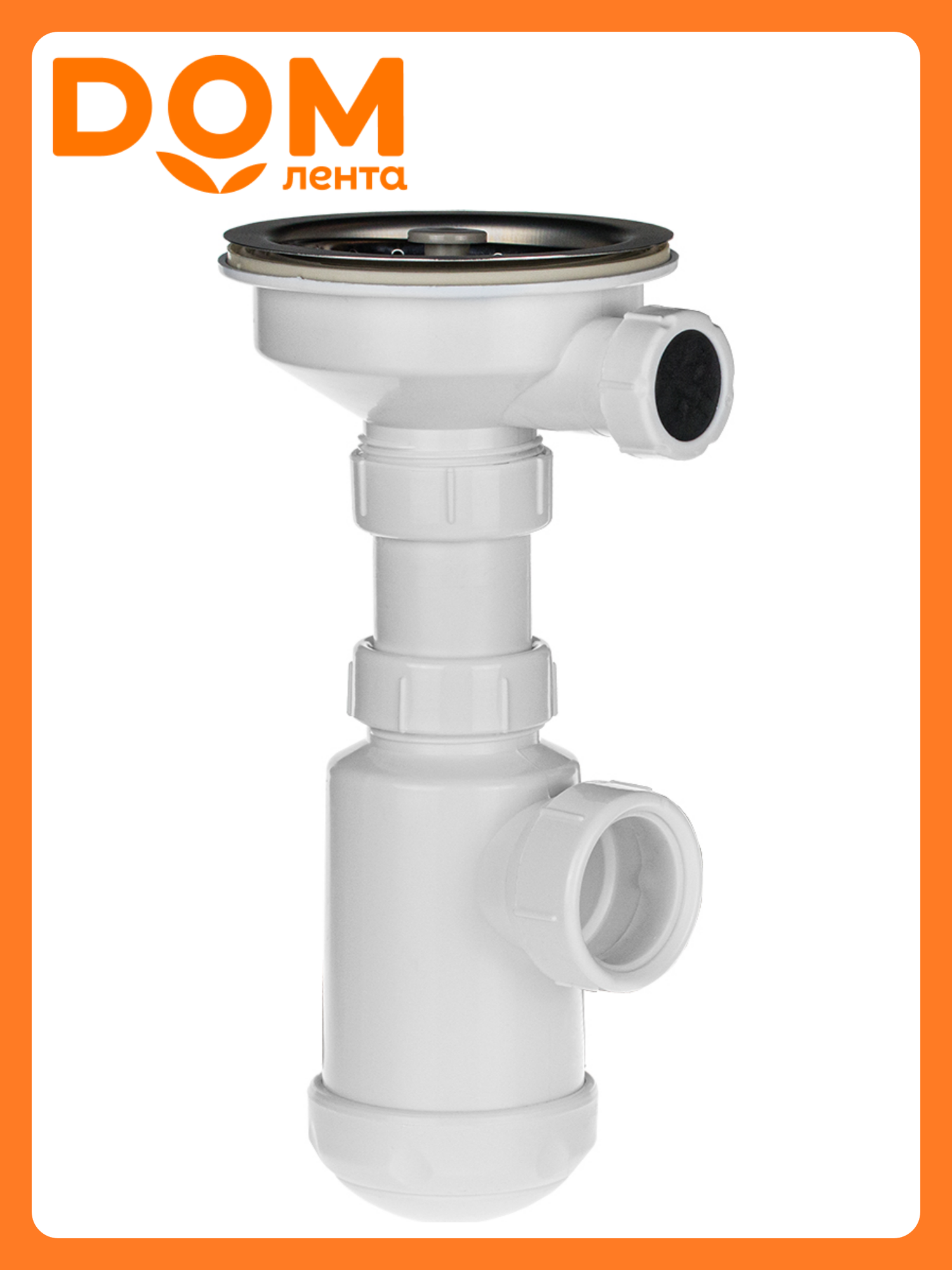 Сифон эконом для кухни 3.1/2"х40 (нерж. чаш, пласт. шток) с г. т. 40х40/50