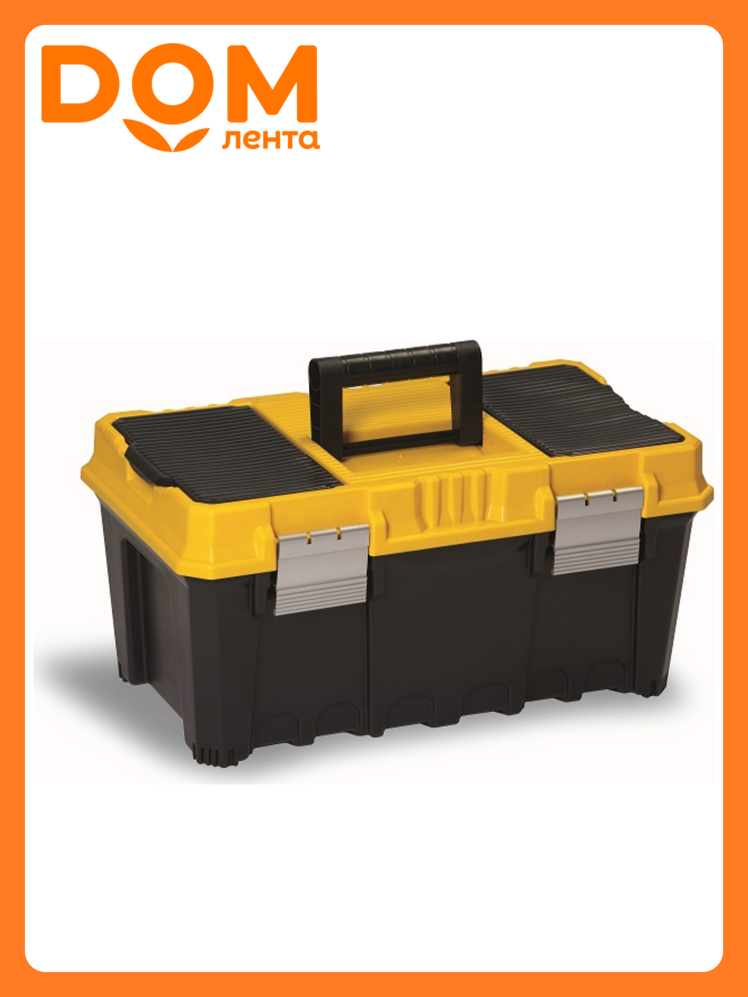 Ящик для инструментов PORT BAG APEX AX 04 PB, пластик, 559x350x284мм, желтый/черный