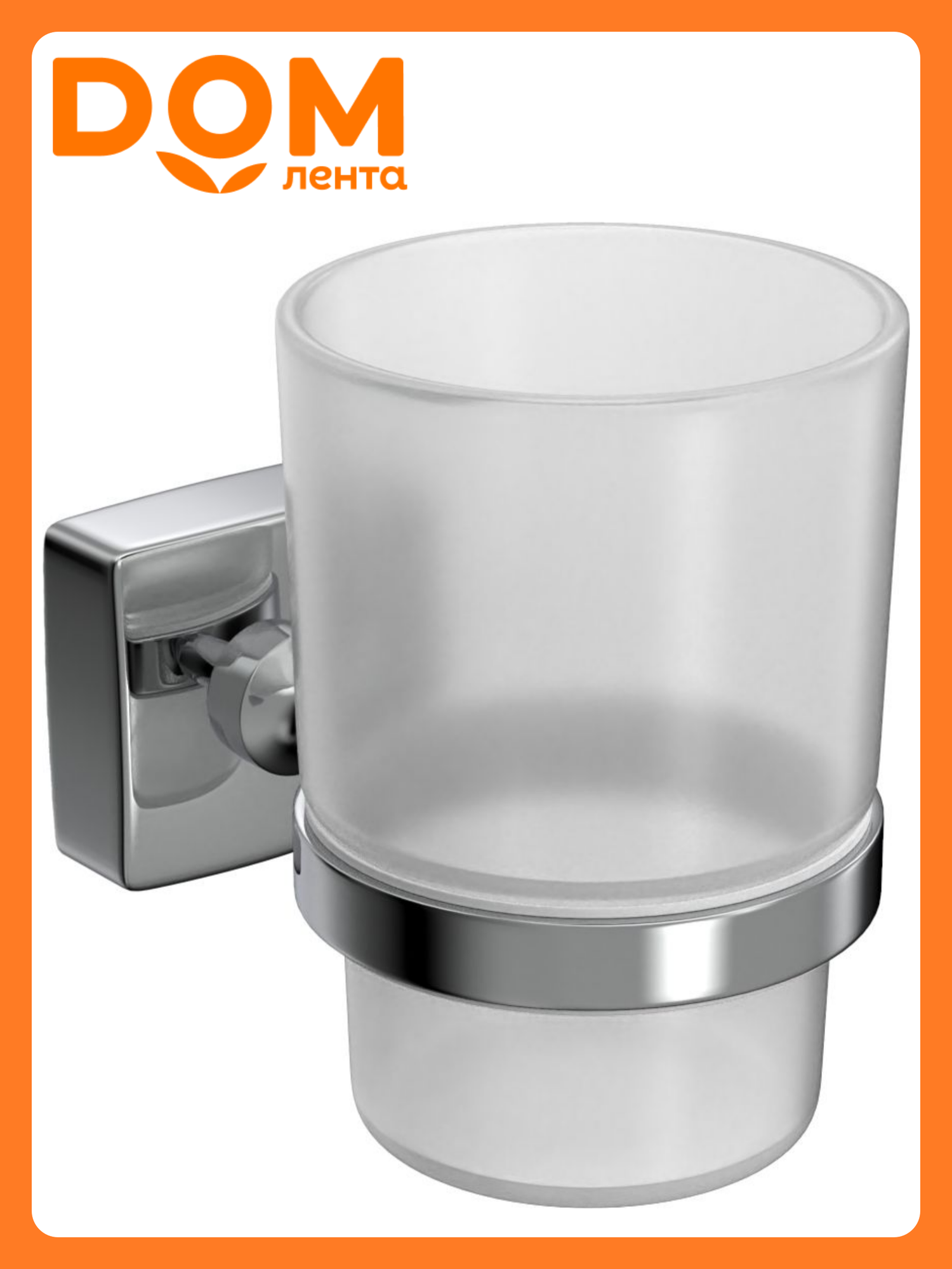 Стакан для зубных щеток Fora Keiz, настенный, серебристый, металл, 9,5 см х 6,7 см