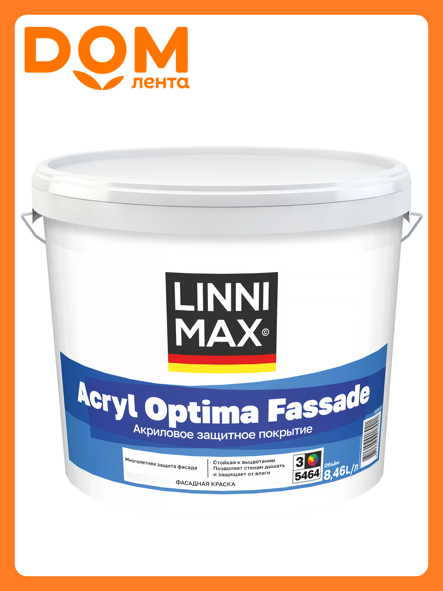 Краска водно-дисперсионная LINNIMAX Acryl Optima Fassade / Оптима Фасад База 3 8,46 л