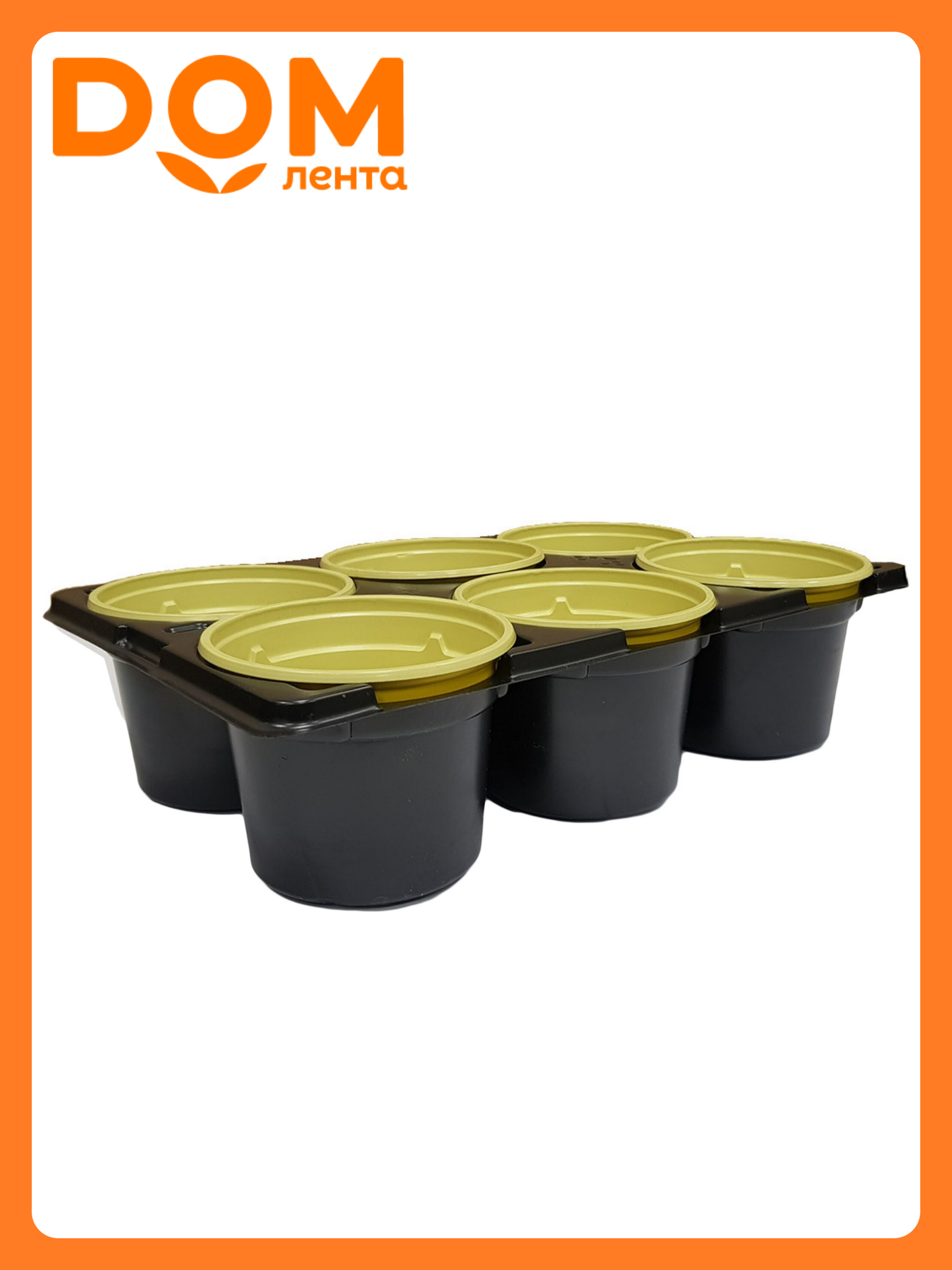 Горшок ГазонCity 9х6,8 см 6 шт