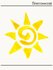 Термонаклейка для одежды и аксессуаров DTF-печать Солнце Sun