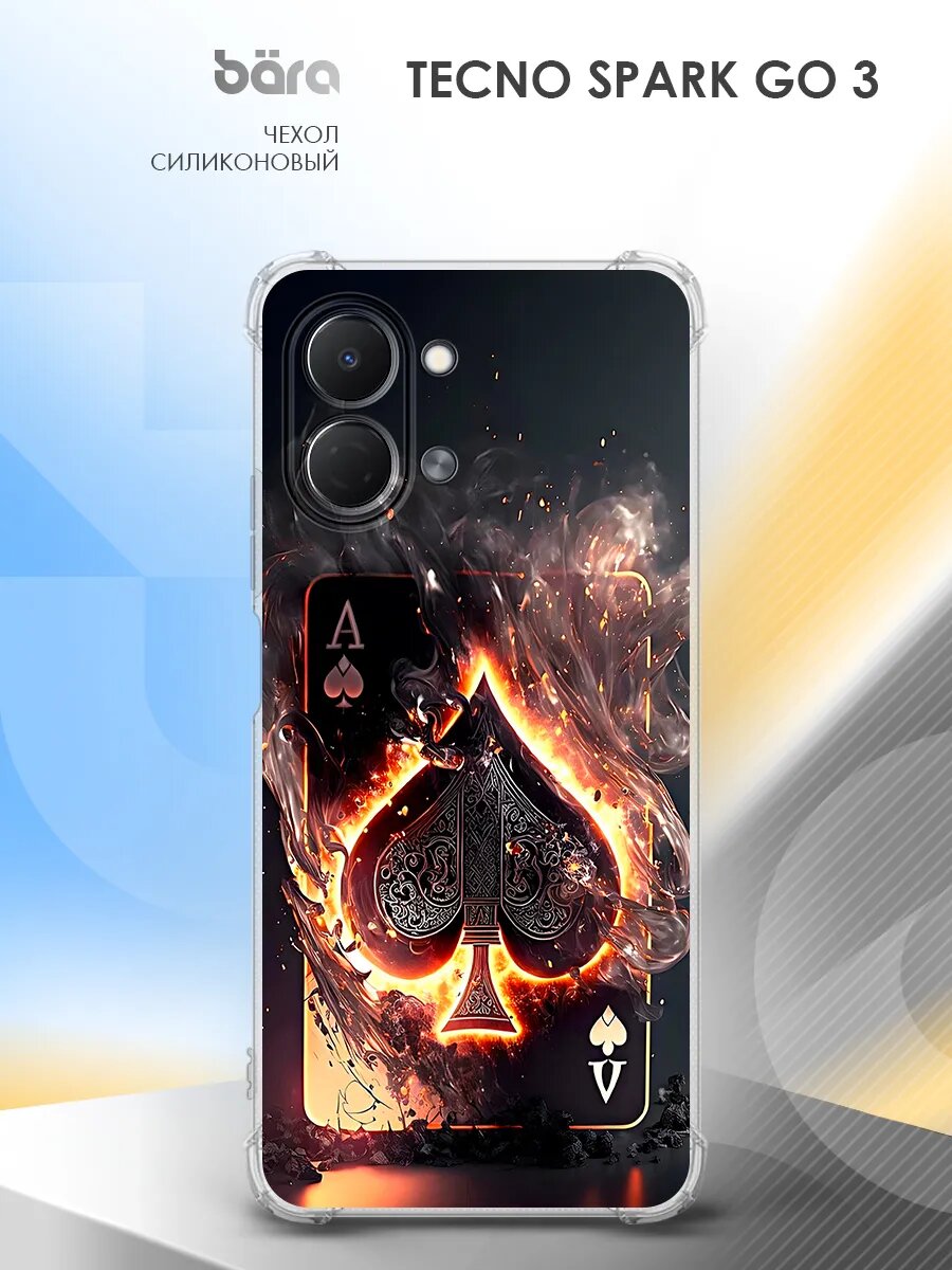 Чехол на Tecno Spark Go 3, Техно Спарк Го 3, накладка, защитный, с рисунком