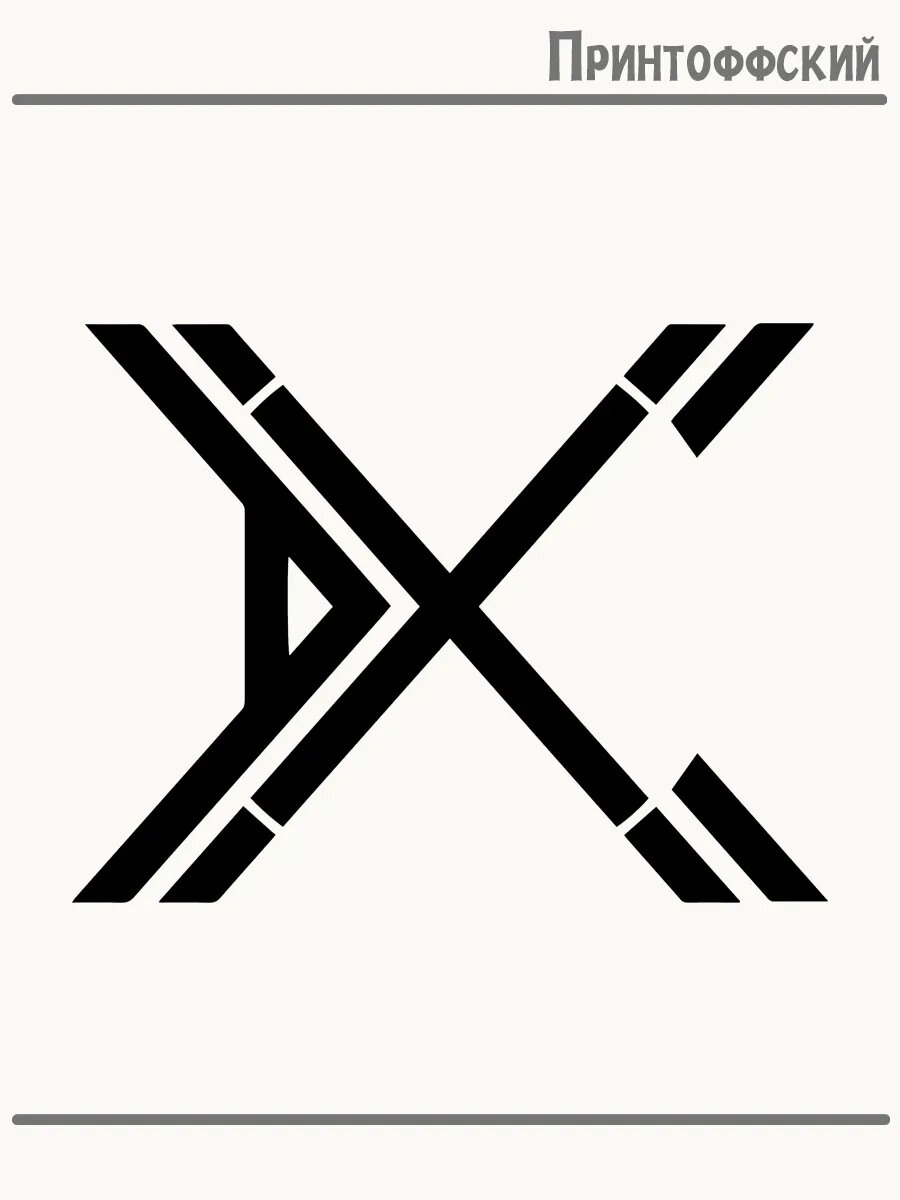 Термонаклейка для одежды и аксессуаров DTF-печать рок группа asper x аспер икс тип