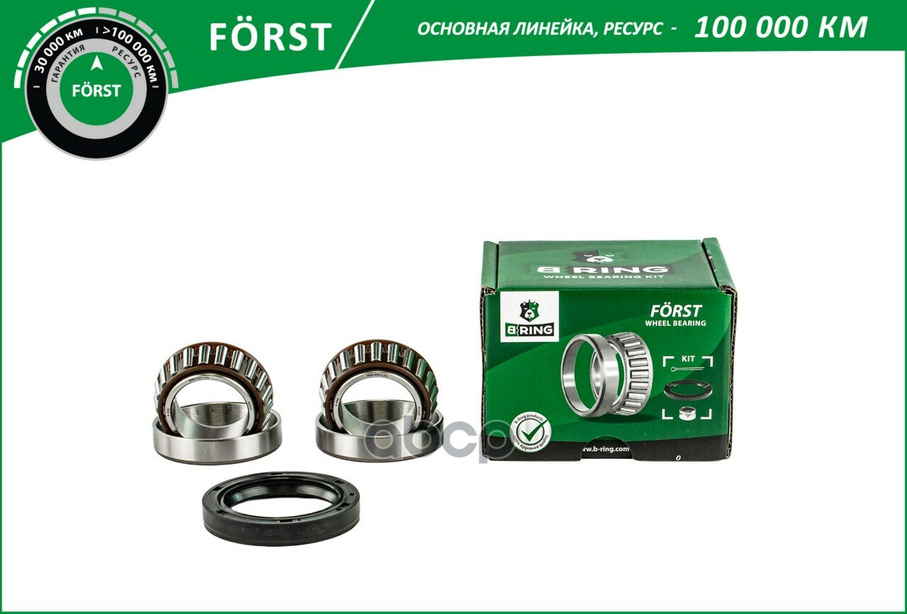 Подшиник стицы FORD Escort (9-) (задн комл) [29x3x17/29x3x17] (BK1411) B-RING FÖRST B-RING арт. BK1411