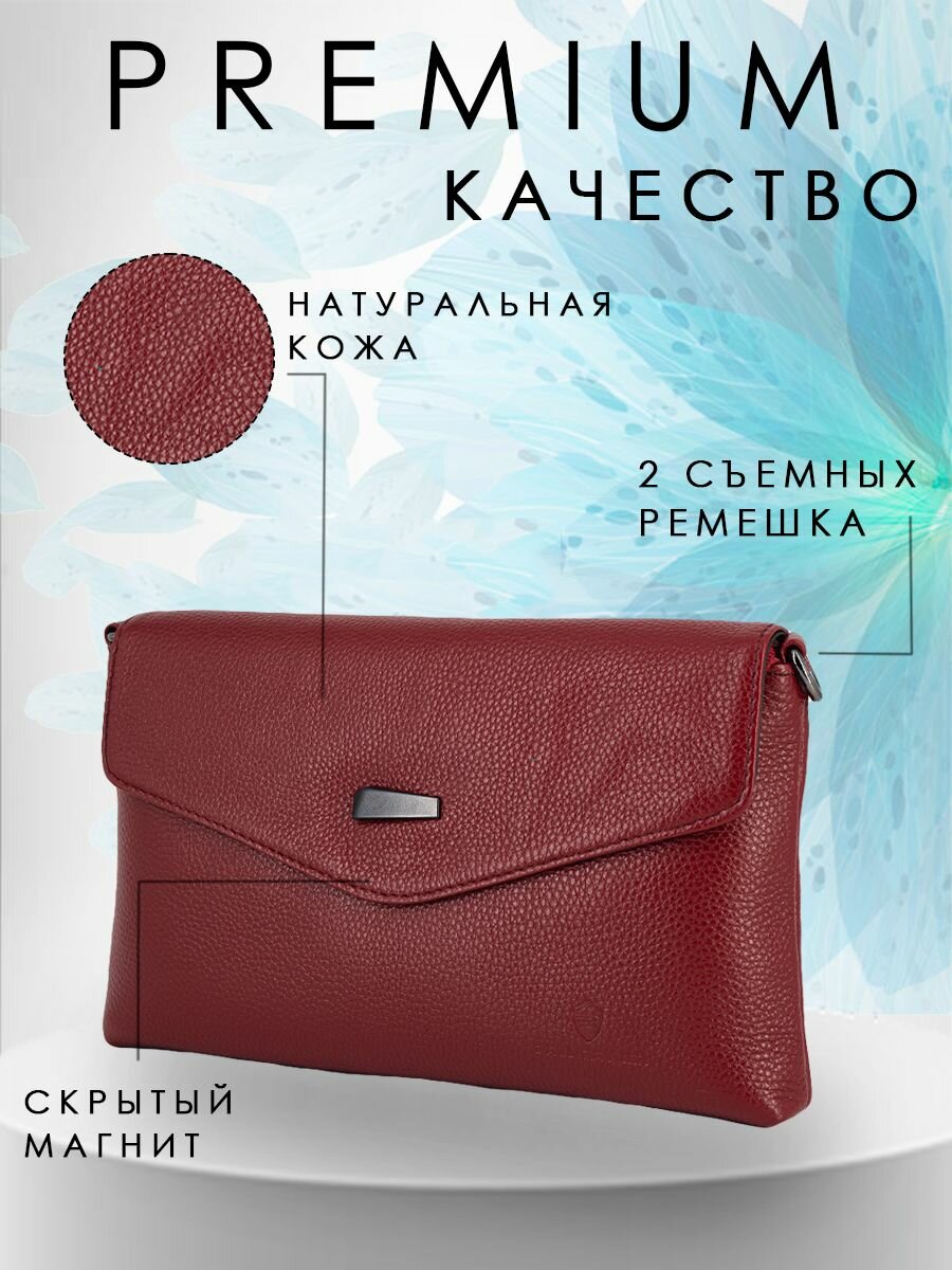Сумка , бордовый, красный — фото 1