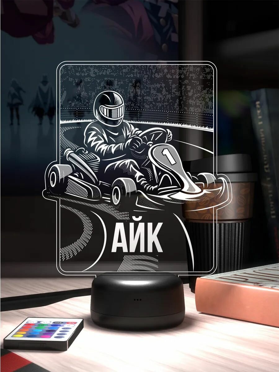 Ночник Айк - картинг