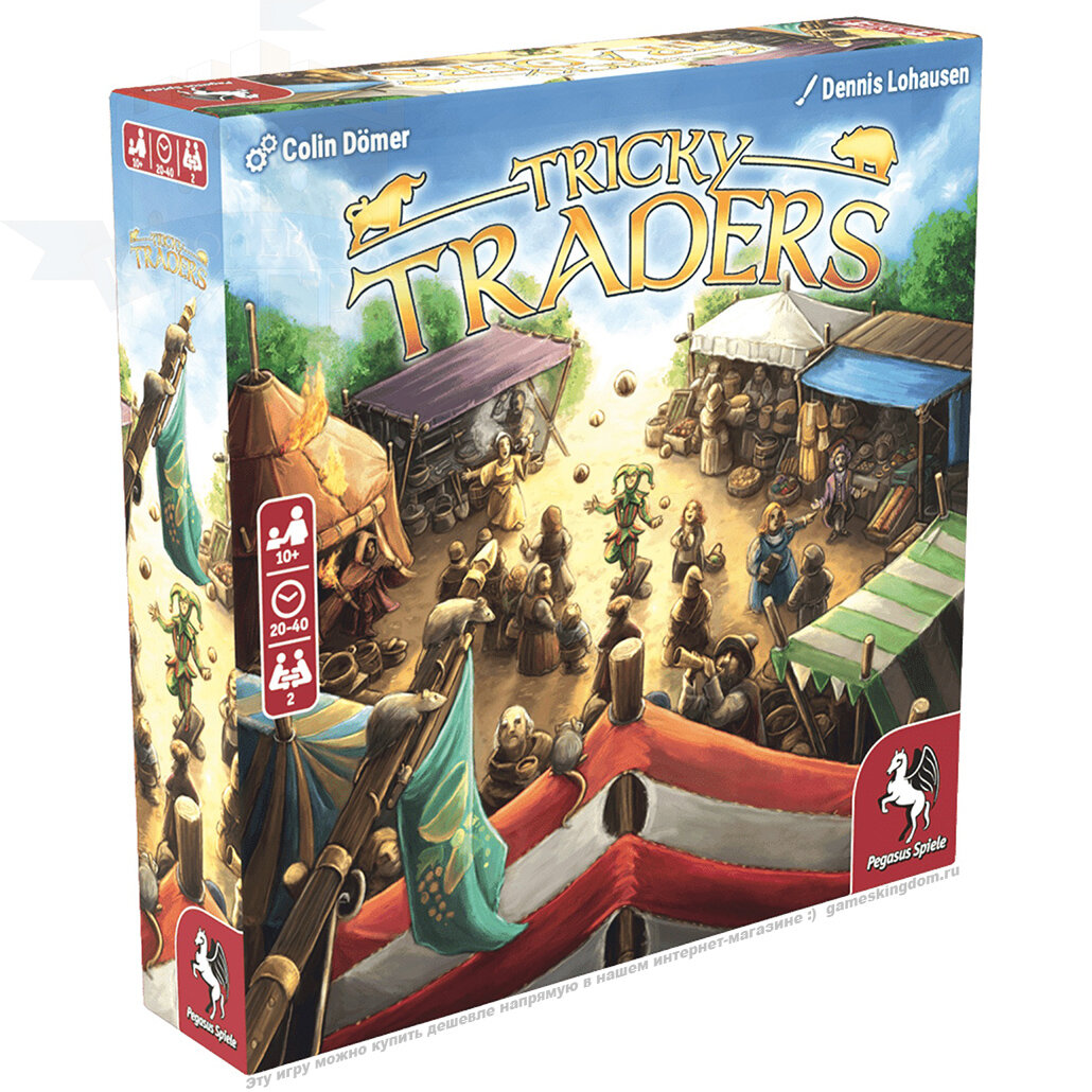 Настольная игра Tricky Traders (Хитрые Торговцы)