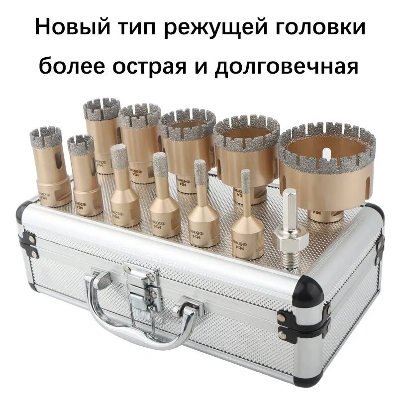 Коронка алмазная по керамограниту 12 шт(6MM-68MM) M14 для УШМ