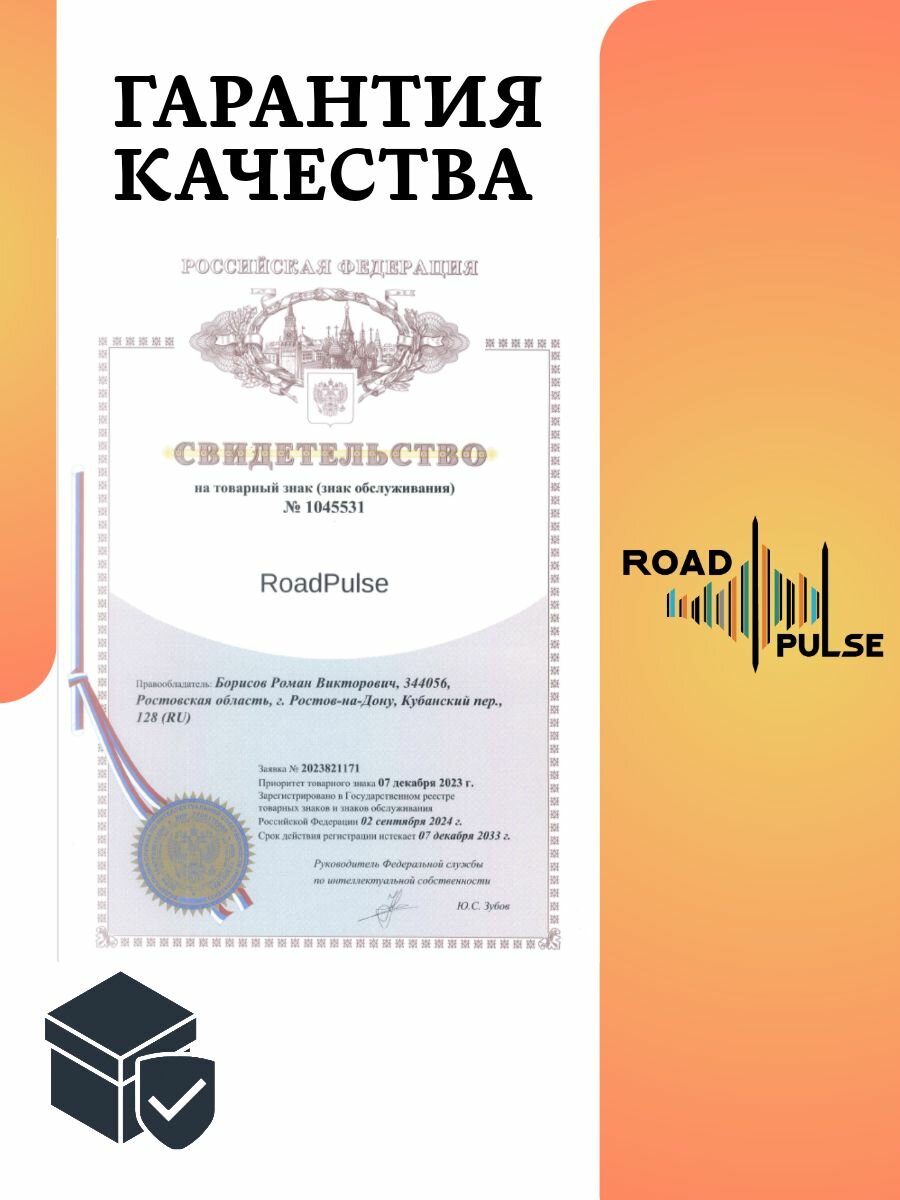 Клипсы Road Pulse, для дверных карт BMW, черный нейлон, 10 шт — фото 1