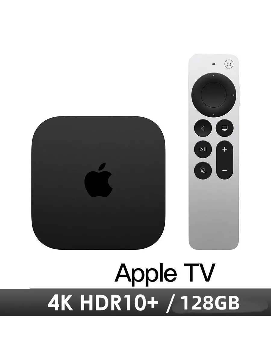 Телевизионная приставка Apple TV 4K 128GB, 3е поколение