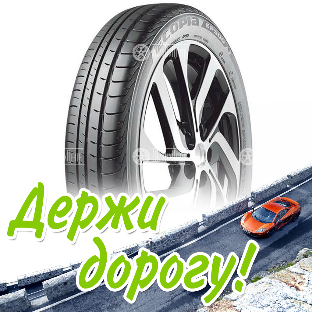 Шина Bridgestone 155/60 R20 Ecopia Ep500 80Q Летняя для легковых автомобилей и кроссоверов