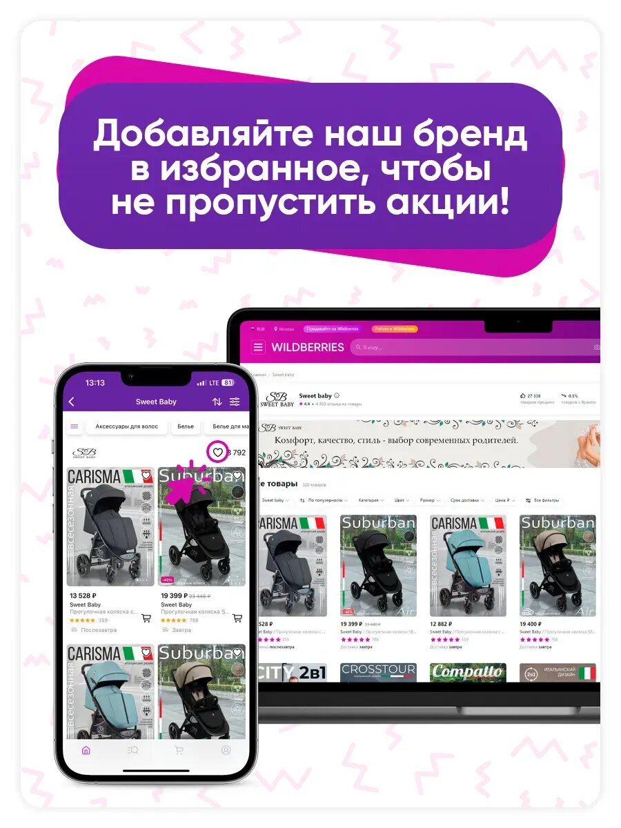 Прогулочная коляска всесезонная Contente Plus Basic, темно-зеленый — фото 1