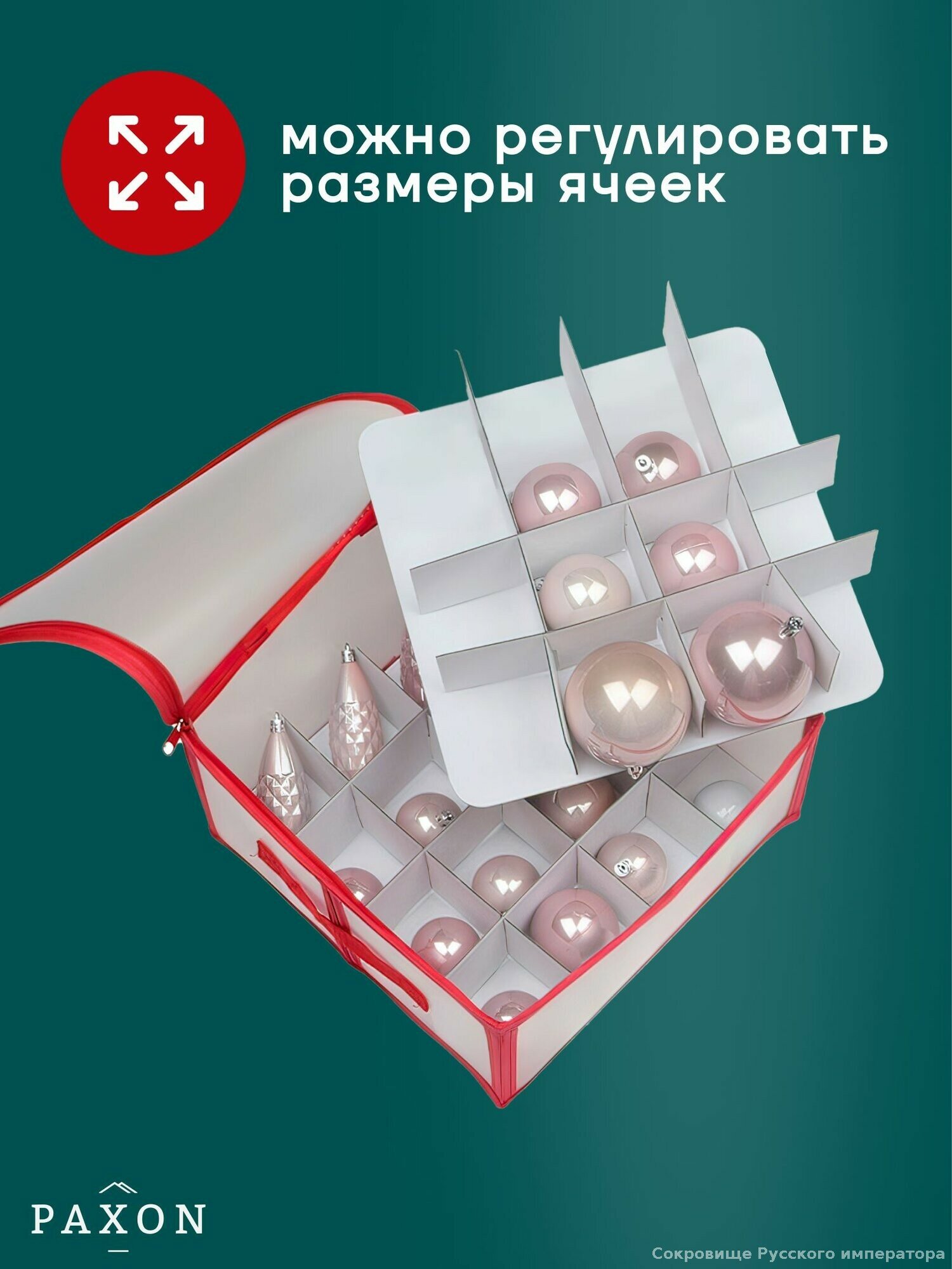 Коробка для хранения прямоугольная, универсальная, 36×26×16 см, для одежды, белья и обуви — фото 1