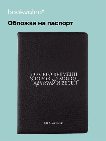 Обложка