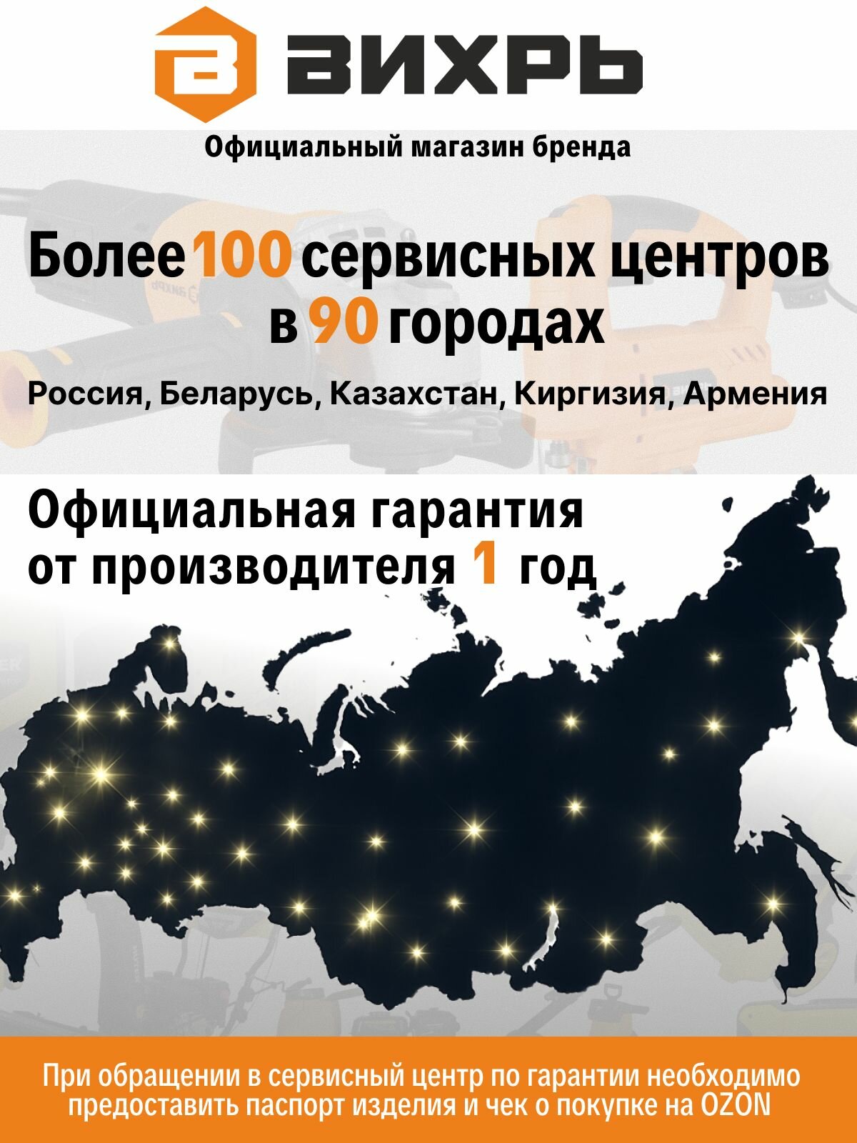 Фрезер по дереву сетевой кромочный 800 Вт, 37000 об/мин, ФМ-H12/3780 Huter, вертикальный с регулировкой оборотов, цанга 6 мм