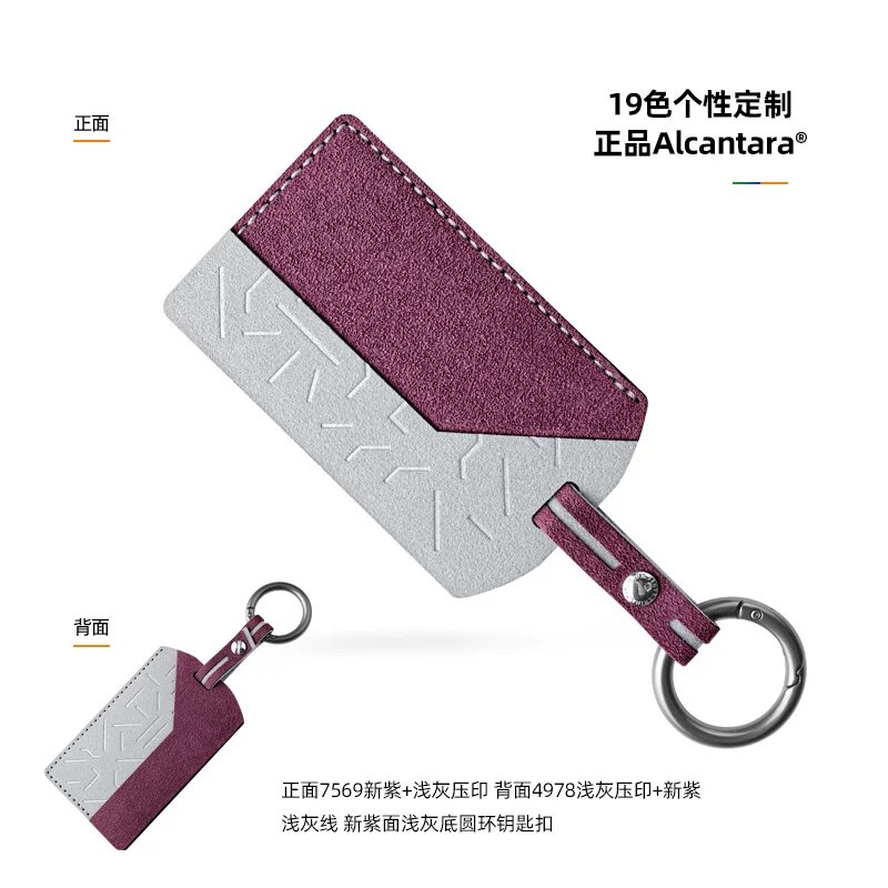Fanxi Чехол для ключей для Zeekr 001, брелок с круглой конструкцией Стиль 05, прочный и современный аксессуар для ключей