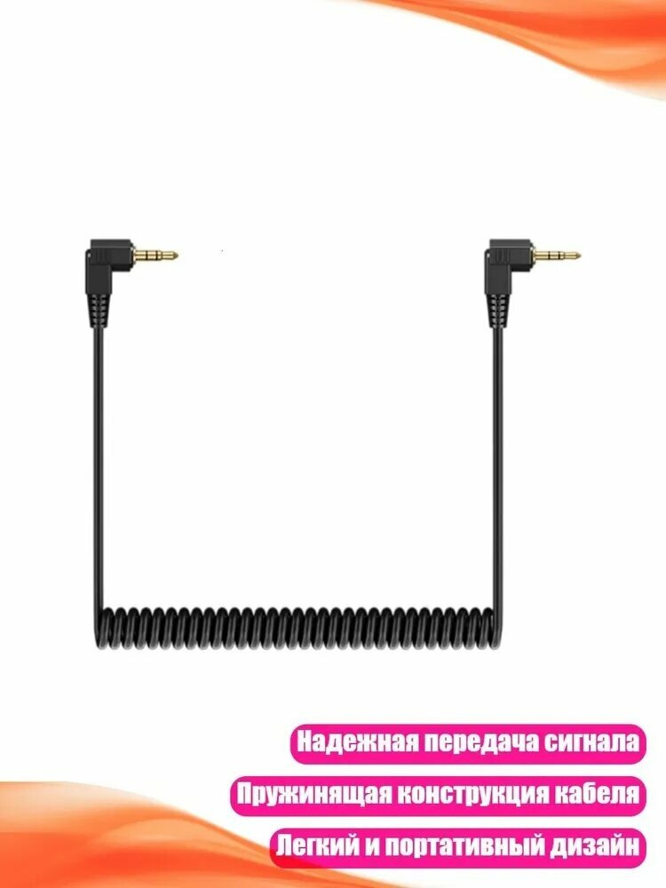 Сетевой кабель питания, разноцветный