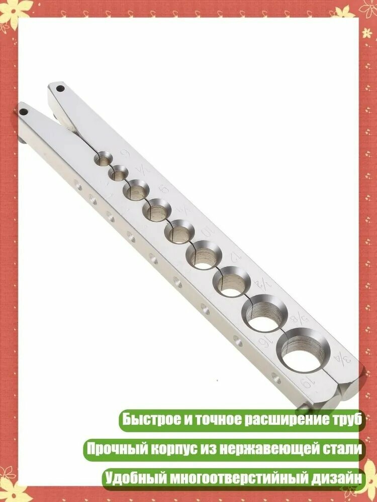Эксцентриковый расширитель, инструмент для развальцовки 45 градусов для водяных и тормозных трубопроводов, N809АМ