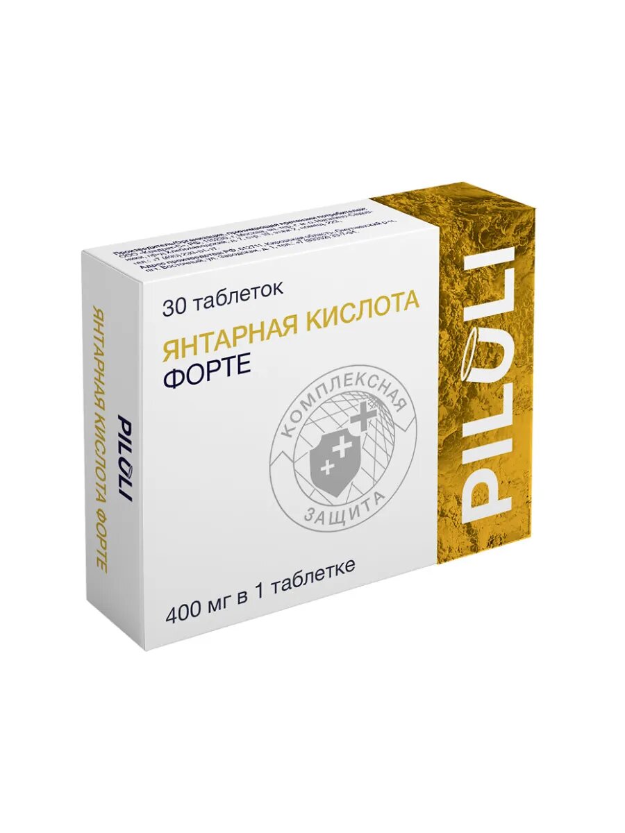 PILULI Янтарная кислота Форте таблетки покрыт. об. массой 660