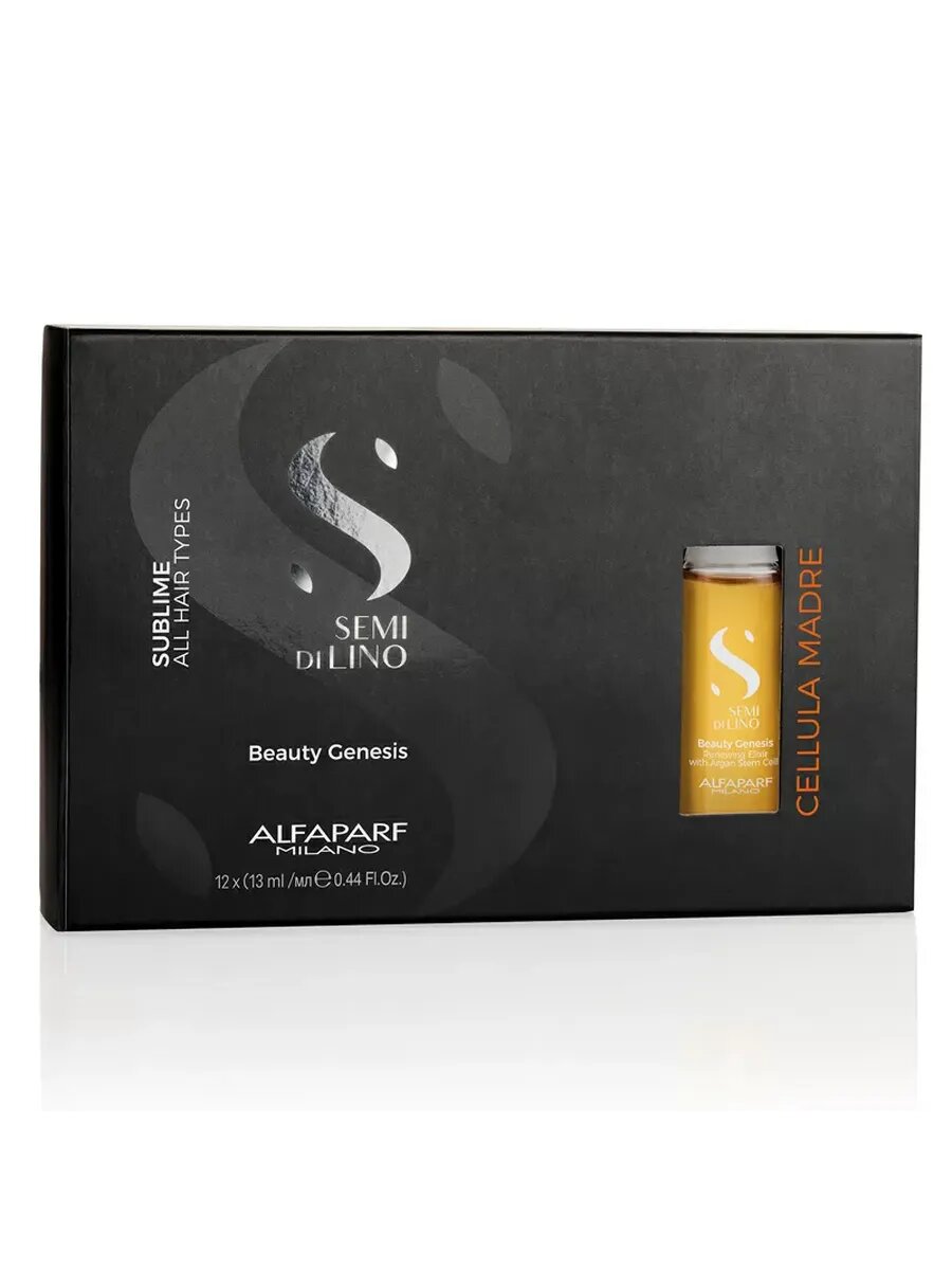 Alfaparf Beauty Genesis Ampoules Ампулы Генезис Красо 12*13 мл
