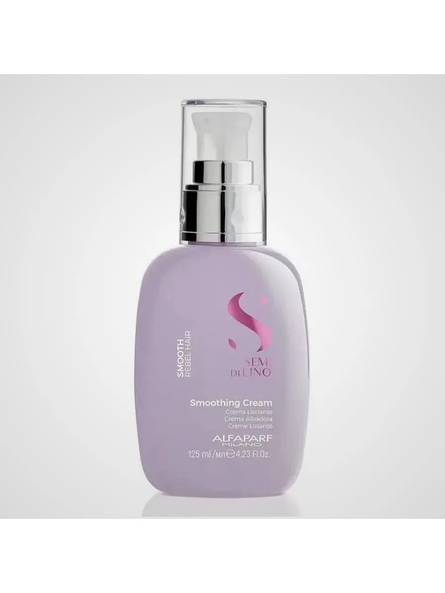 Alfaparf Smoothing Cream Крем 125 мл