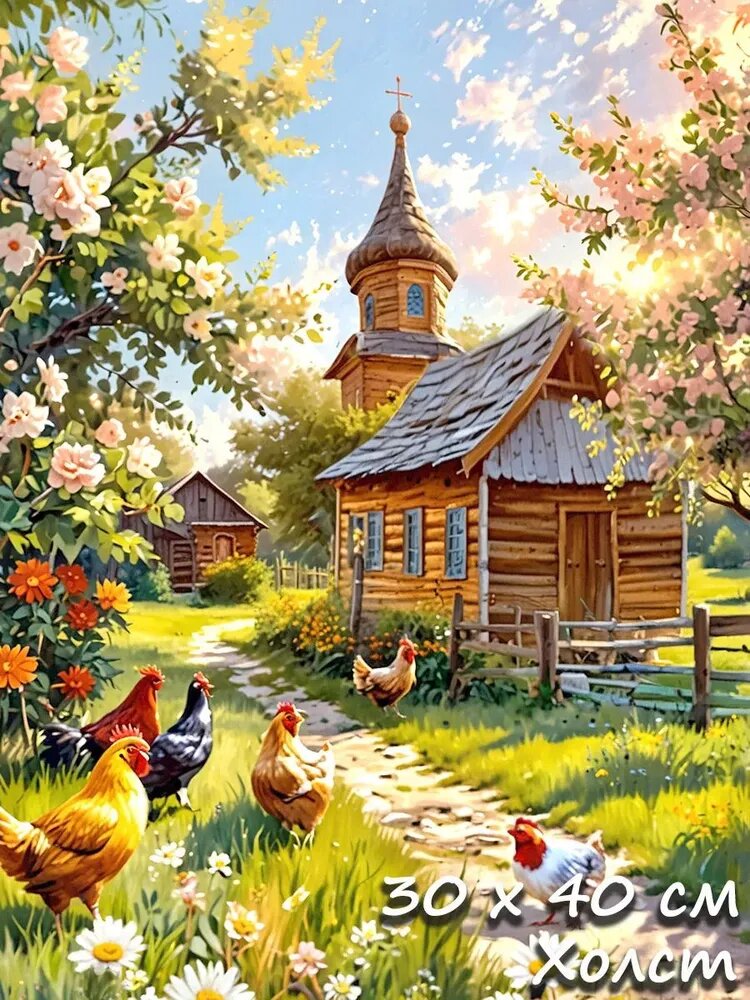 Алмазная мозаика природа Лето в деревне 40х30см