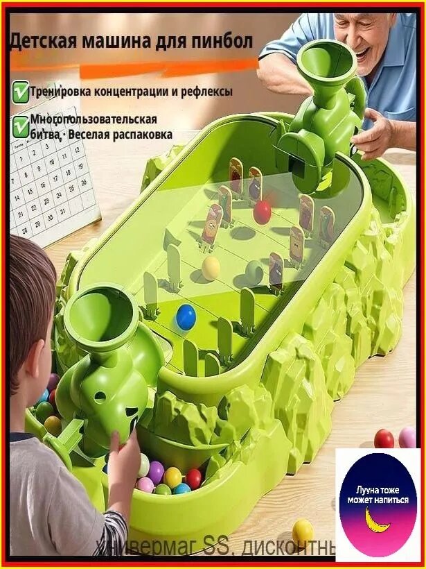 Детский игровой автомат для игры в пинбол, игра для родителей и детей, настольная игра для тренировки внимания, развивающие игрушки