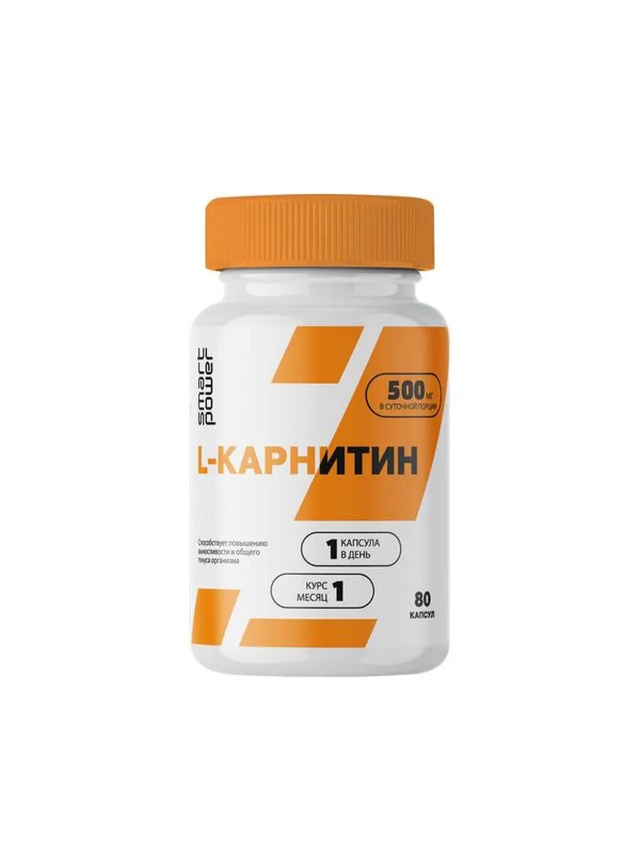 L-карнитин Smart Power/Смарт Пауэр капсулы 985мг 80шт