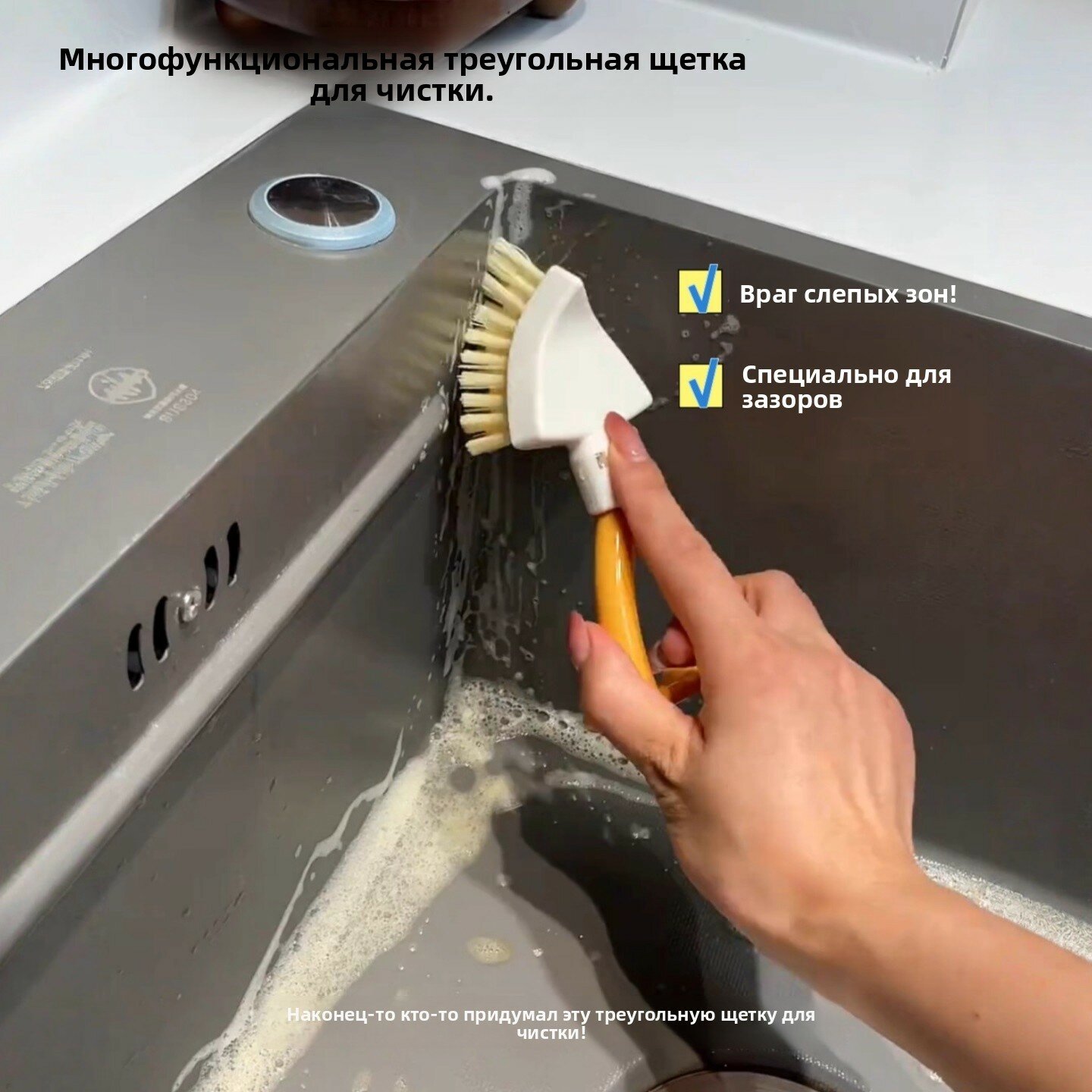 Треугольная щелевая щетка, складная щетка для пола в ванной, бытовая щетка для душевых отверстий