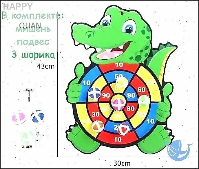 Эксклюзивный подарок для детей, мягкий дартс Крокодил с шарами на липучках
