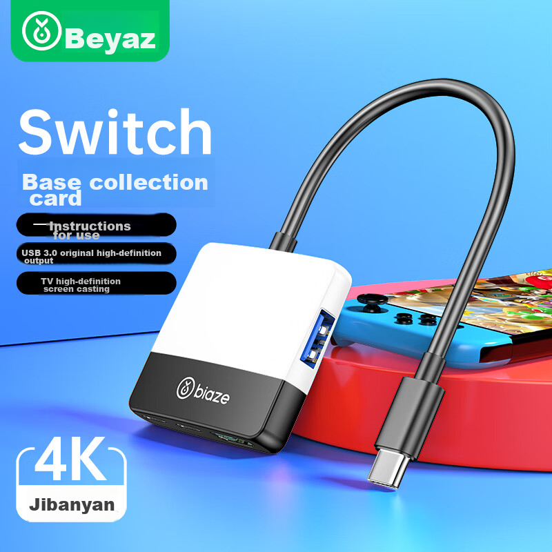 BIAZE NS портативная USB3.0 видеозахватная карта для игрового стриминга и записи совместимая с iPad планшетом ноутбуком