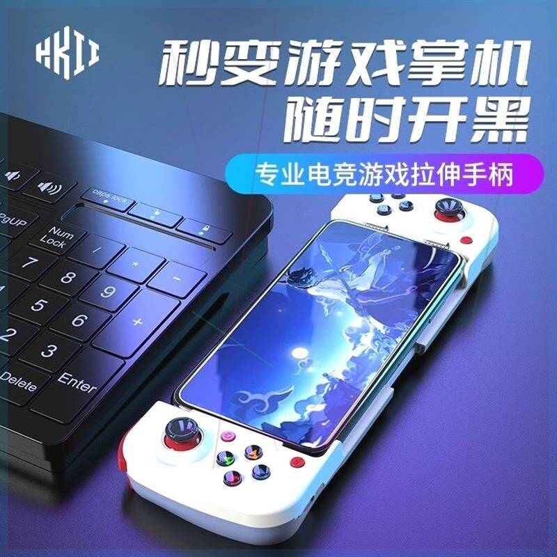 D3 Mobile Edition Bluetooth игровой контроллер белого цвета с USB-C адаптером для Android смартфонов