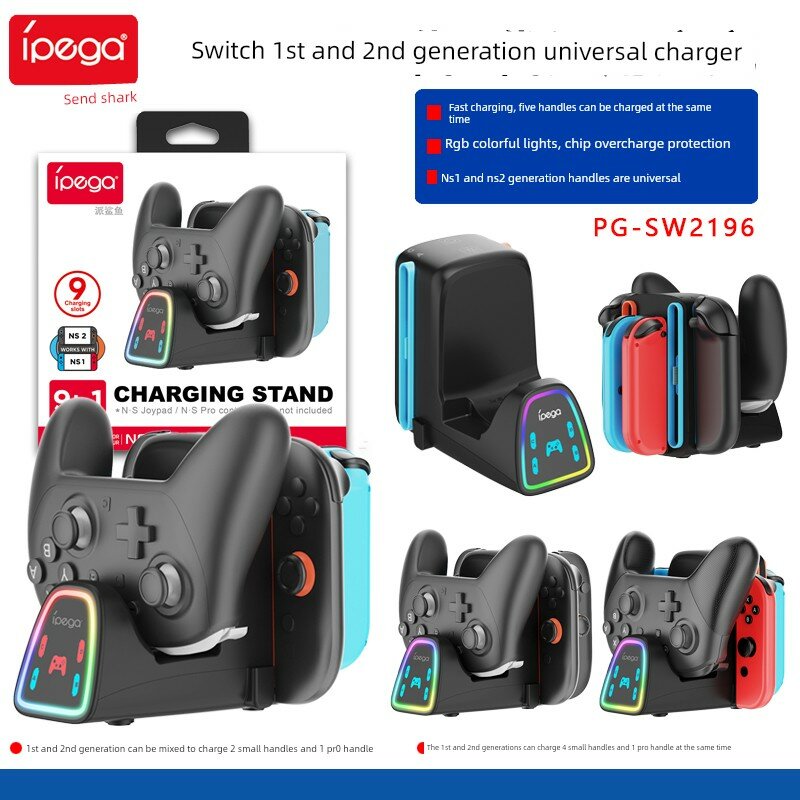 Универсальная PRO-зарядная станция с 5 гнездами и RGB-подсветкой для Nintendo Switch 1/2 поколения, черный для NS1 и NS2