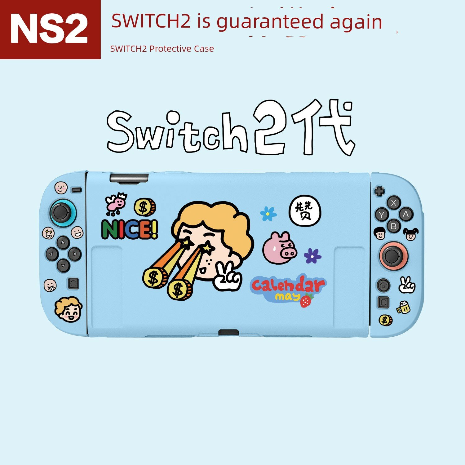 Чехол для Nintendo Switch 2 с дизайном Звездные Глаза, светлый синий