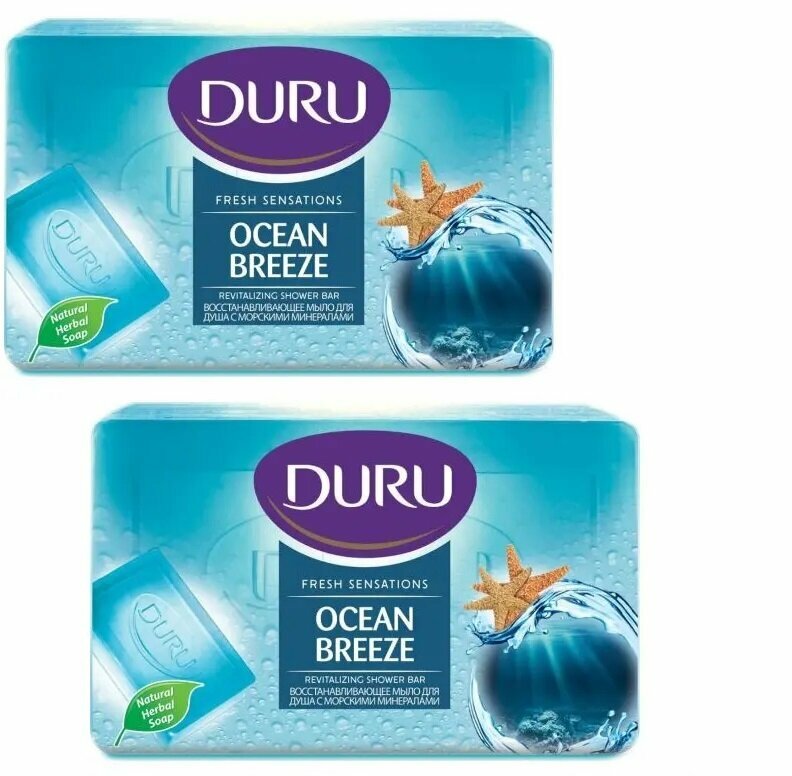 Мыло туалетное Duru Fresh Sen для душа Океанский бриз, 150гр 2шт
