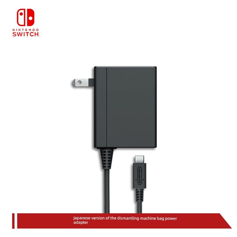 Восстановленный японский версия адаптера питания для Switch Lite - открытая упаковка